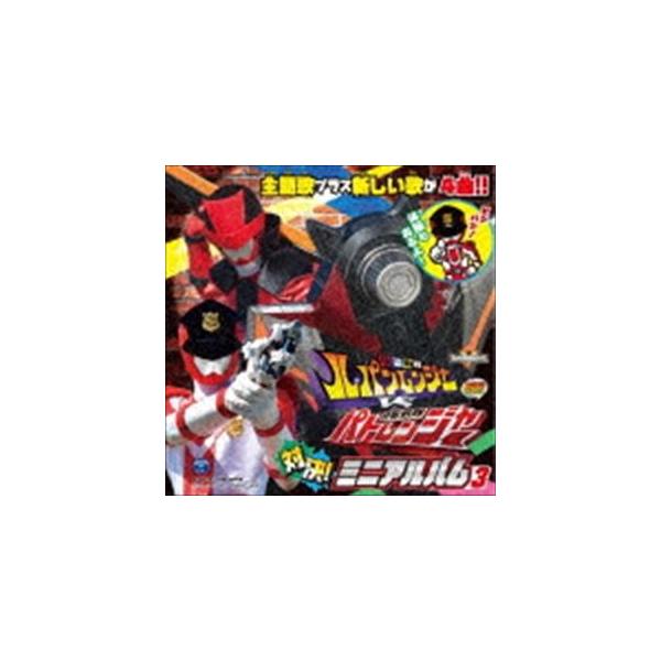 【発売日：2018年06月27日】種別:CD アニメ・ゲーム特撮ヒーローCD 発売日:2018/06/27 販売元:コロムビア・マーケティング 登録日:2018/06/04 （特撮） カイトウセンタイルパンレンジャーブイエスケイサツセンタイ...