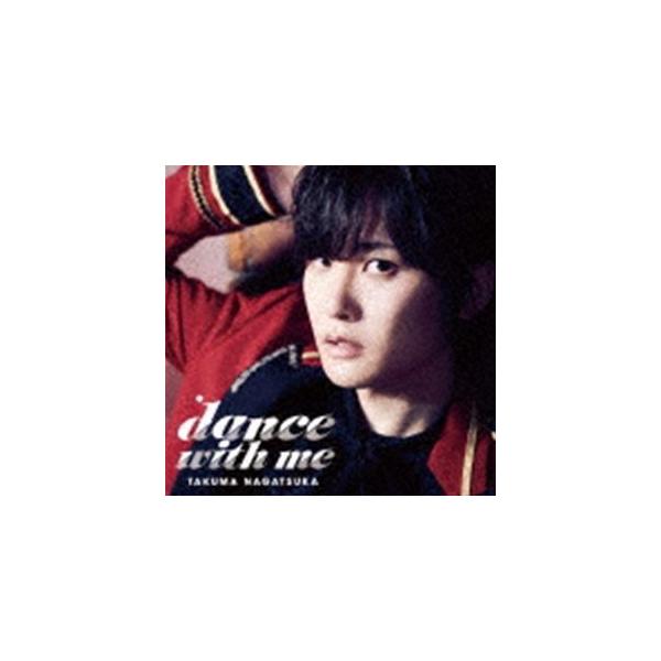 【発売日：2021年10月06日】種別:CD アニメ・ゲーム国内アニメ音楽 発売日:2021/10/06 販売元:コロムビア・マーケティング 登録日:2021/09/09 永塚拓馬 ナガツカタクマ ダンス ウィズ ミー 内容:dance w...