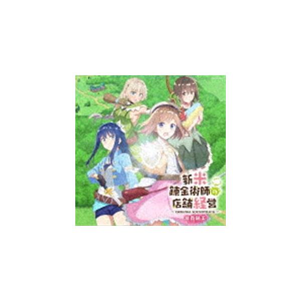 【発売日：2022年11月30日】種別:CD アニメ・ゲーム国内アニメ音楽 発売日:2022/11/30 販売元:コロムビア・マーケティング 登録日:2022/10/11 富貴晴美 フウキハルミ シンマイレンキンジュツシノテンポケイエイ オ...