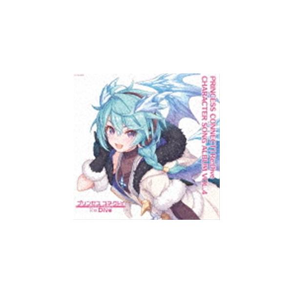 【発売日：2023年02月15日】種別:CD アニメ・ゲームゲーム音楽 発売日:2023/02/15 販売元:コロムビア・マーケティング 登録日:2023/01/11 （ゲーム・ミュージック） プリンセスコネクト リ ダイブ キャラクター ...