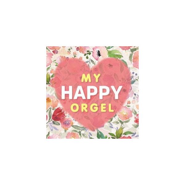 【発売日：2024年01月24日】種別:CD イージーリスニングヒーリング/ニューエイジ 発売日:2024/01/24 販売元:コロムビア・マーケティング 登録日:2023/11/16 （オルゴール） マイ ハッピー オルゴール 内容:ハッ...