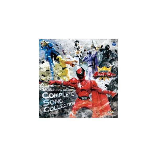 【発売日：2024年02月28日】種別:CD アニメ・ゲーム特撮ヒーローCD 発売日:2024/02/28 販売元:コロムビア・マーケティング 登録日:2024/01/15 （特撮） オウサマセンタイキングオージャー ゼンキョクシュウ CO...