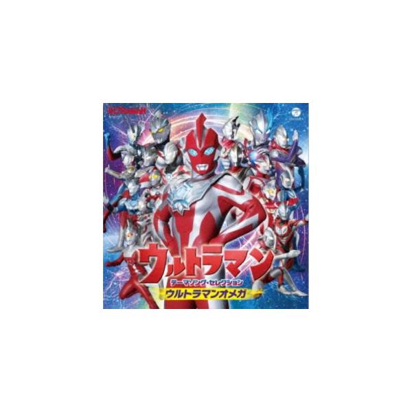 【発売日：2025年11月19日】種別:CD アニメ・ゲーム特撮ヒーローCD 発売日:2025/11/19 販売元:コロムビア・マーケティング 登録日:2025/10/17 （特撮） ウルトラマン テーマソング セレクション ウルトラマンオ...