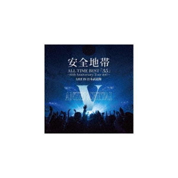 【発売日：2022年01月12日】種別:レコード 邦楽J-POP 発売日:2022/01/12 販売元:コロムビア・マーケティング 登録日:2021/12/02 安全地帯 ALL TIME BEST［35］-35TH ANNIVERSARY...