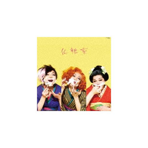 【発売日：2022年11月03日】種別:レコード 12inch 邦楽歌謡曲/演歌 発売日:2022/11/03 販売元:コロムビア・マーケティング 登録日:2022/08/18 星屑スキャット ホシクズスキャット ケショウシツ 星屑スキャッ...