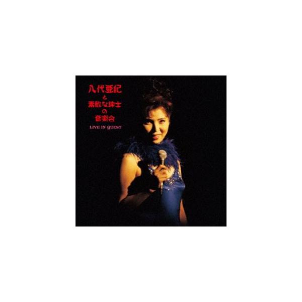 【発売日：2024年11月03日】種別:レコード 12inch ジャズ・フュージョン国内ジャズ 発売日:2024/11/03 販売元:コロムビア・マーケティング 登録日:2024/08/07 AKI YASHIRO（vo） アキヤシロ ヤシ...