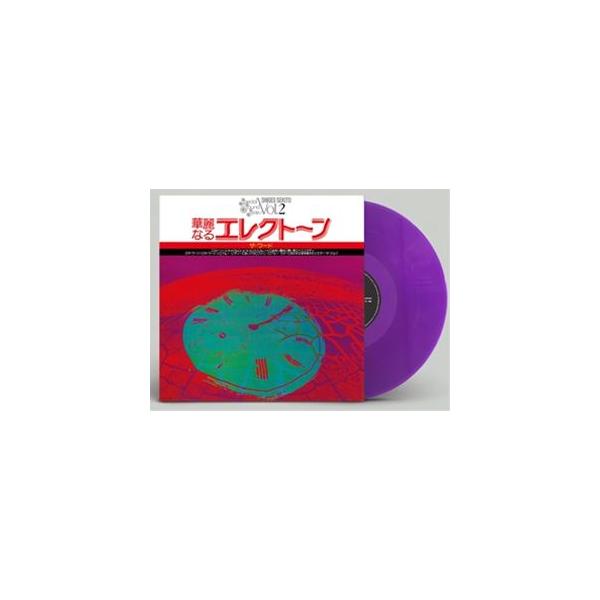【発売日：2026年11月03日】種別:レコード 12inch ジャズ・フュージョン国内ジャズ 発売日:2026/11/03 販売元:コロムビア・マーケティング 登録日:2026/05/22 セキトオ・シゲオ セキトオシゲオ カレイナルエレ...