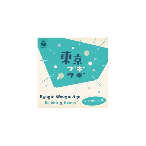 【発売日：2024年04月20日】種別:レコード 7inch 邦楽J-POP 発売日:2024/04/20 販売元:コロムビア・マーケティング 登録日:2024/02/21 笠置シヅ子 カサギシヅコ トウキョウブギウギ ブギ ウギ エイジ ...