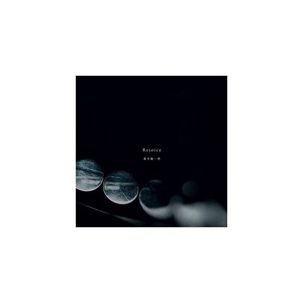 【発売日：2016年04月25日】種別:CD イージーリスニングヒーリング/ニューエイジ ※こちらの商品はインディーズ盤にて流通量が少なく、手配できない場合がございます 発売日:2016/04/25 販売元:ブリッジ 登録日:2016/03...
