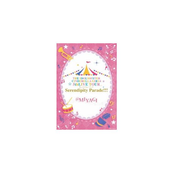 【発売日：2018年05月30日】種別:Blu-ray 音楽Jポップ 発売日:2018/05/30 販売元:コロムビア・マーケティング 登録日:2018/04/20 6202206300463 IDOLMASTER あいます アイマス デレ...