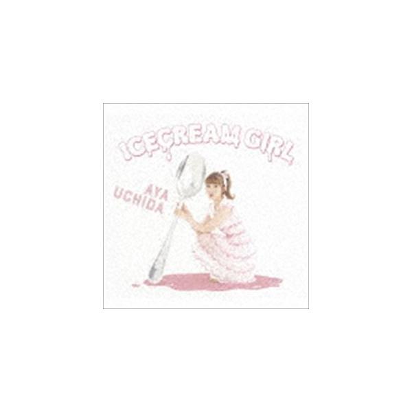 【発売日：2017年09月13日】種別:CD アニメ・ゲーム国内アニメ音楽 発売日:2017/09/13 販売元:コロムビア・マーケティング 登録日:2017/06/26 内田彩 ICECREAM GIRL 内田彩 CD COZX-1367...