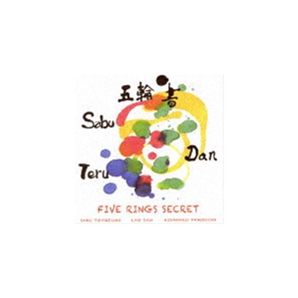 【発売日：2023年01月18日】種別:CD ジャズ・フュージョン国内ジャズ 発売日:2023/01/18 販売元:ディスクユニオン 登録日:2022/12/09 豊住芳三郎 老丹 照内央晴（ds、erhu／as、bamboo-fl／p） ...