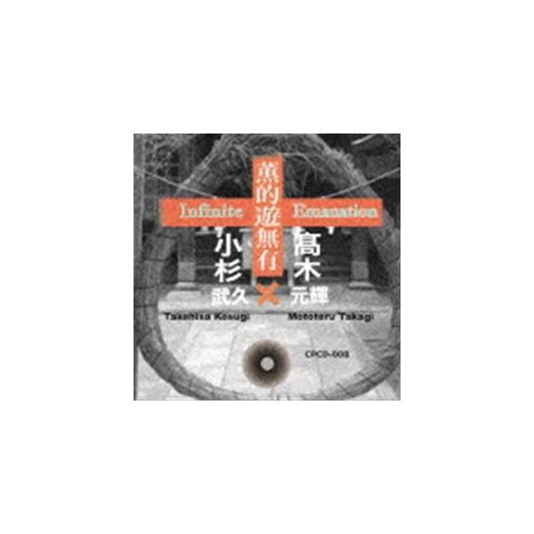 【発売日：2021年12月22日】種別:CD ジャズ・フュージョン国内ジャズ ※こちらの商品はインディーズ盤にて流通量が少なく、手配できない場合がございます 発売日:2021/12/22 販売元:ディスクユニオン 登録日:2021/11/1...