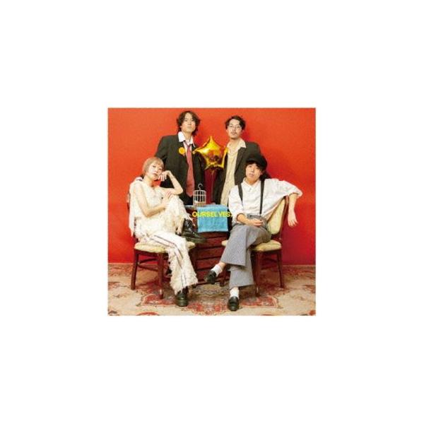 【発売日：2025年02月05日】種別:CD 邦楽J-POP ※こちらの商品はインディーズ盤にて流通量が少なく、手配できない場合がございます 発売日:2025/02/05 販売元:PCI MUSIC 登録日:2025/01/14 AIRCR...