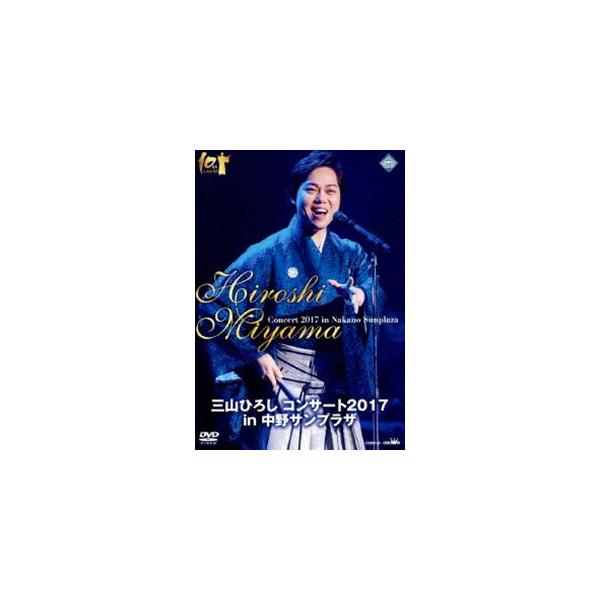 【発売日：2018年01月10日】種別:DVD 音楽演歌 発売日:2018/01/10 販売元:徳間ジャパンコミュニケーションズ 登録日:2017/10/30 三山ひろし 三山ひろし映像作品 特典:解説書 内容:男の流儀／人恋酒場／ダンチョ...