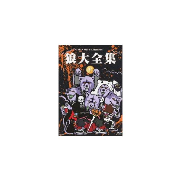 【発売日：2012年10月03日】種別:DVD 音楽邦楽ロック 発売日:2012/10/03 販売元:徳間ジャパンコミュニケーションズ 登録日:2012/07/27 MAN WITH A MISSION MAN WITH A MISSION...