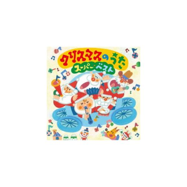 【発売日：2025年11月05日】種別:CD 学芸・童謡・純邦楽童謡/唱歌 発売日:2025/11/05 販売元:徳間ジャパンコミュニケーションズ 登録日:2025/08/28 （童謡／唱歌） クリスマスノウタ スーパー ベスト アルバム ...
