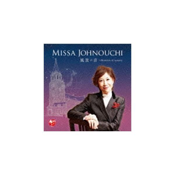 【発売日：2016年03月02日】種別:CD イージーリスニングヒーリング/ニューエイジ 発売日:2016/03/02 販売元:徳間ジャパンコミュニケーションズ 登録日:2015/12/29 城之内ミサ FUUKEI NO OTO -SKE...