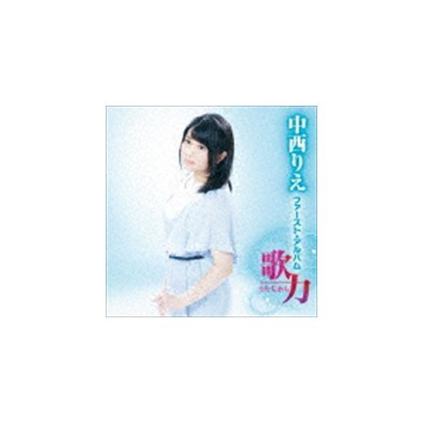 【発売日：2016年12月07日】種別:CD 邦楽歌謡曲/演歌 発売日:2016/12/07 販売元:徳間ジャパンコミュニケーションズ 登録日:2016/09/28 中西りえ NAKANISHI RIE FIRST ALBUM UTA JI...