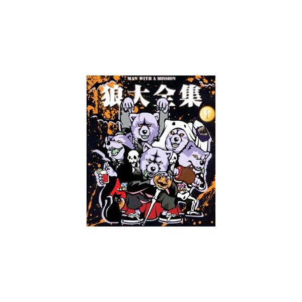 【発売日：2013年08月07日】種別:Blu-ray 音楽邦楽ロック 発売日:2013/08/07 販売元:徳間ジャパンコミュニケーションズ 登録日:2013/05/28 MAN WITH A MISSION MAN WITH A MIS...