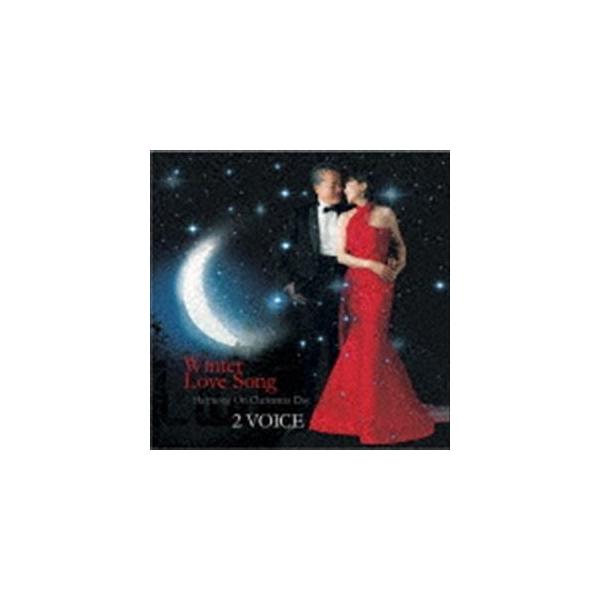 【発売日：2018年10月31日】種別:CD 邦楽J-POP 発売日:2018/10/31 販売元:徳間ジャパンコミュニケーションズ 登録日:2018/07/27 2VOICE WINTER LOVE SONG -HARMONY ON CH...