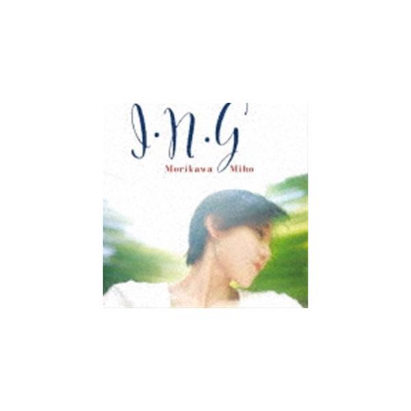 【発売日：2021年11月24日】種別:CD 邦楽J-POP 発売日:2021/11/24 販売元:徳間ジャパンコミュニケーションズ 登録日:2021/08/27 森川美穂 モリカワミホ アイ エヌ ジー 森川美穂 CD ING アイエヌジ...