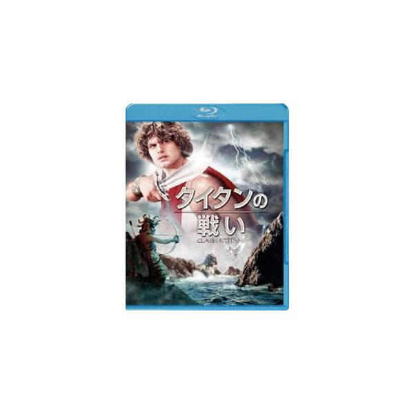 【発売日：2010年08月25日】種別:Blu-ray 洋画アドベンチャー 発売日:2010/08/25 販売元:ワーナー・ブラザース 登録日:2010/06/18 ハリー・ハムリン デズモンド・デイビス 80年代洋画 ブルーレイ BD 解...