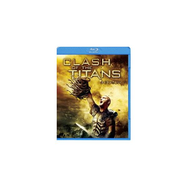 【発売日：2011年07月20日】種別:Blu-ray 洋画アドベンチャー 発売日:2011/07/20 販売元:ワーナー・ブラザース 登録日:2011/03/11 サム・ワーシントン ルイ・ルテリエ 2010年公開の洋画 ブルーレイ BD...