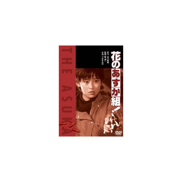 【発売日：2008年03月28日】種別:DVD 邦画バイオレンス 発売日:2008/03/28 販売元:KADOKAWA 登録日:2007/12/28 つみきみほ 崔洋一 解説:暴力とドラッグに明け暮れる199X年の新宿、NEW-KABUK...