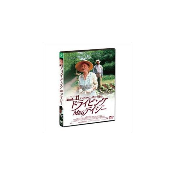 【発売日：2015年02月18日】種別:DVD 洋画ドラマ全般 発売日:2015/02/18 販売元:KADOKAWA 登録日:2014/10/08 ジェシカ・タンディ ブルース・ベレスフォード ドライビングミスデイジー ジェシカタンディ ...
