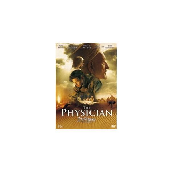 【発売日：2017年05月12日】種別:DVD 洋画アドベンチャー 発売日:2017/05/12 販売元:KADOKAWA 登録日:2017/02/10 トム・ペイン フィリップ・シュテルツェル 解説:11世紀のイングランド。まだあどけなく...