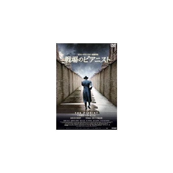 【発売日：2024年12月25日】種別:DVD 洋画戦争 発売日:2024/12/25 販売元:KADOKAWA 登録日:2024/10/25 エイドリアン・ブロディ ロマン・ポランスキー センジョウノピアニスト 2000年代洋画 エイドリ...