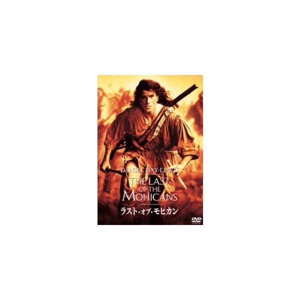 【発売日：2025年02月07日】種別:DVD 洋画アクション 発売日:2025/02/07 販売元:KADOKAWA 登録日:2024/11/25 ダニエル・デイ＝ルイス マイケル・マン ラストオブモヒカン 90年代洋画 ダニエルデイルイ...