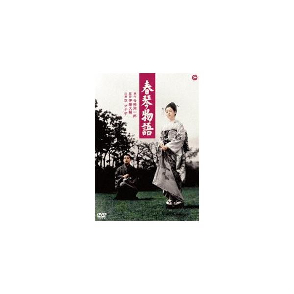 【発売日：2016年10月28日】種別:DVD 邦画ラブストーリー 発売日:2016/10/28 販売元:KADOKAWA 登録日:2016/08/12 京マチ子 伊藤大輔 京マチ子出演作品 谷崎潤一郎原作映像作品 50年代日本映画 解説:...