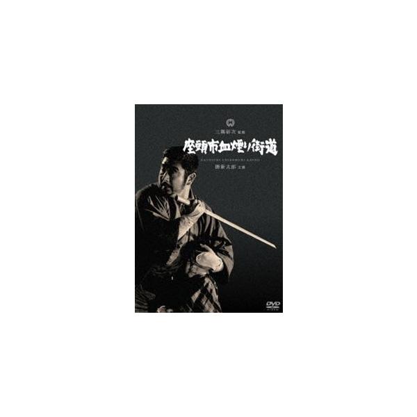 【発売日：2017年03月24日】種別:DVD 邦画時代劇 発売日:2017/03/24 販売元:KADOKAWA 登録日:2017/01/20 勝新太郎 三隅研次 勝新太郎出演作品 子母沢寛原作映像作品 時代劇座頭市 勝新太郎版 60年代...