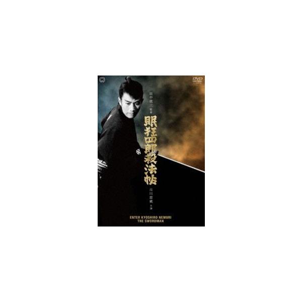 【発売日：2017年03月24日】種別:DVD 邦画時代劇 発売日:2017/03/24 販売元:KADOKAWA 登録日:2017/01/20 市川雷蔵 田中徳三 柴田錬三郎原作映像作品 映画眠狂四郎 市川雷蔵版 60年代日本映画 解説:...