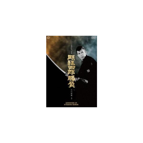 【発売日：2017年03月24日】種別:DVD 邦画時代劇 発売日:2017/03/24 販売元:KADOKAWA 登録日:2017/01/20 市川雷蔵 三隅研次 柴田錬三郎原作映像作品 映画眠狂四郎 市川雷蔵版 60年代日本映画 解説:...