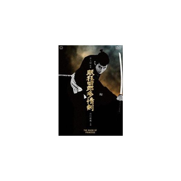 【発売日：2017年03月24日】種別:DVD 邦画時代劇 発売日:2017/03/24 販売元:KADOKAWA 登録日:2017/01/20 市川雷蔵 井上昭 柴田錬三郎原作映像作品 映画眠狂四郎 市川雷蔵版 60年代日本映画 解説:将...