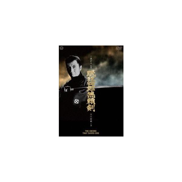 【発売日：2017年03月24日】種別:DVD 邦画時代劇 発売日:2017/03/24 販売元:KADOKAWA 登録日:2017/01/20 市川雷蔵 三隅研次 柴田錬三郎原作映像作品 映画眠狂四郎 市川雷蔵版 60年代日本映画 解説:...