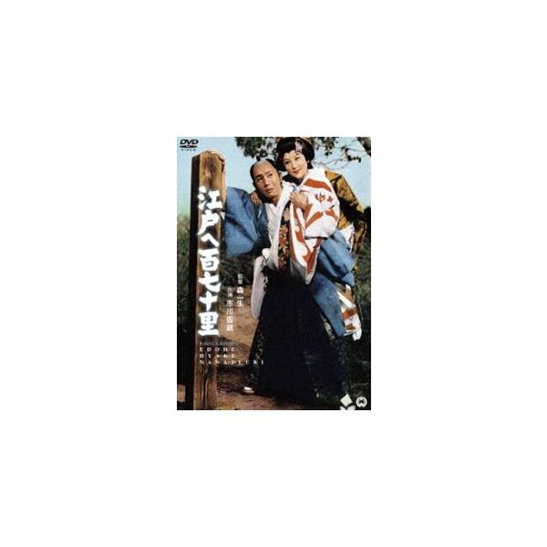 【発売日：2018年03月23日】種別:DVD 邦画時代劇 発売日:2018/03/23 販売元:KADOKAWA 登録日:2018/01/19 市川雷蔵 森一生 解説:津山藩主小森高久の落とし胤として生まれ、江戸の町道場の主人に育てられた...