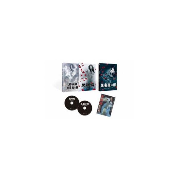 【発売日：2025年06月11日】種別:DVD 邦画サスペンス 発売日:2025/06/11 販売元:松竹 登録日:2025/03/21 丸山明宏 深作欣二 クロトカゲクロバラノヤカタ 深作欣二監督作品 江戸川乱歩 60年代日本映画 マルヤ...