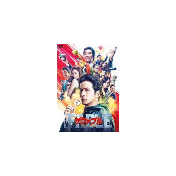 【発売日：2021年12月22日】種別:DVD 邦画アクション 発売日:2021/12/22 販売元:松竹 登録日:2021/08/24 岡田准一 江口カン ファブル 映画ザ・ファブルシリーズ 2021年公開の日本映画 岡田准一出演作品 木...