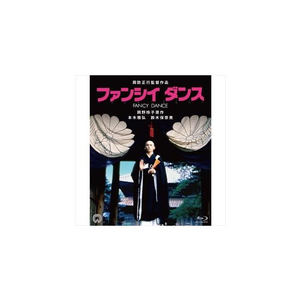 【発売日：2014年09月12日】種別:Blu-ray 邦画青春ドラマ 発売日:2014/09/12 販売元:KADOKAWA 登録日:2014/06/13 本木雅弘 周防正行 大沢健出演作品 本木雅弘出演作品 周防正行監督作品 80年代日...