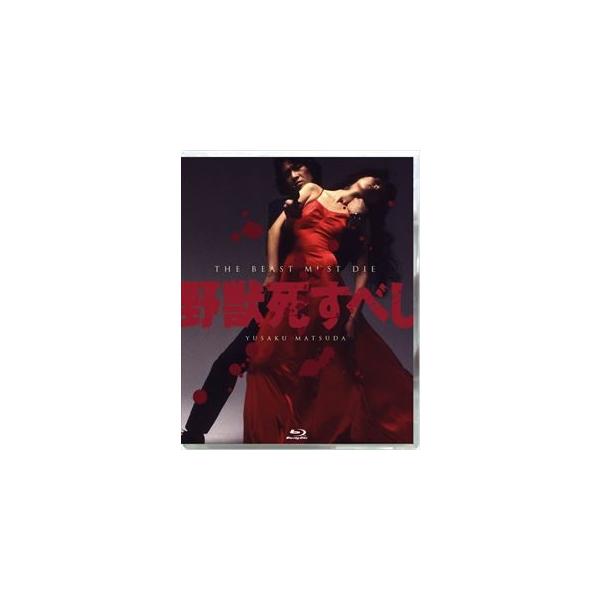 【発売日：2014年11月06日】種別:Blu-ray 邦画アクション 発売日:2014/11/06 販売元:KADOKAWA 登録日:2014/08/08 松田優作 村川透 大藪春彦原作映像作品 80年代日本映画 4Kで甦る名作（日本映画...