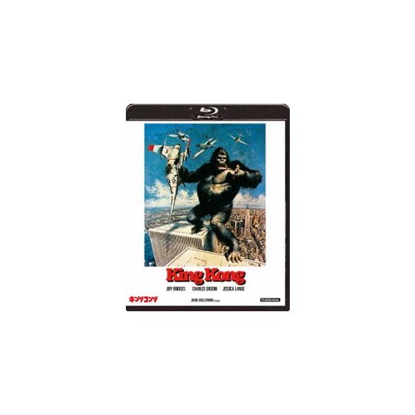 【発売日：2017年07月28日】種別:Blu-ray 洋画パニック 発売日:2017/07/28 販売元:KADOKAWA 登録日:2017/05/26 ジェシカ・ラング ジョン・ギラーミン 70年代洋画 特典:ブックレット 解説:南海の...