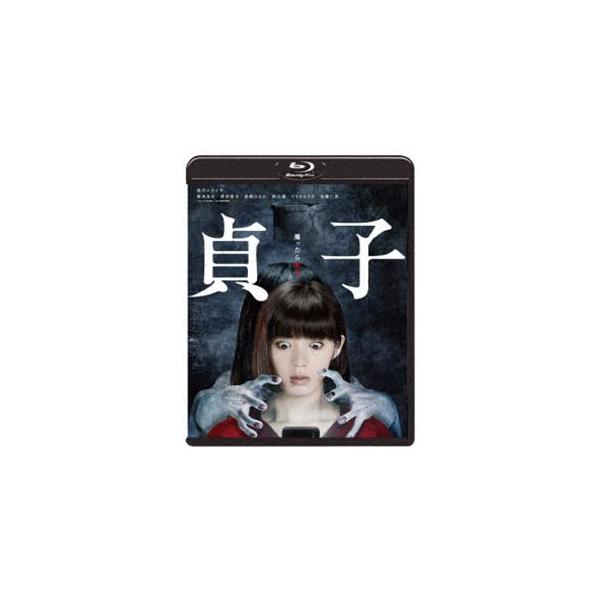 【発売日：2019年10月30日】種別:Blu-ray 邦画ホラー 発売日:2019/10/30 販売元:KADOKAWA 登録日:2019/08/09 池田エライザ 中田秀夫 サダコ 鈴木光司原作映像作品 2019年公開の日本映画 イケダ...