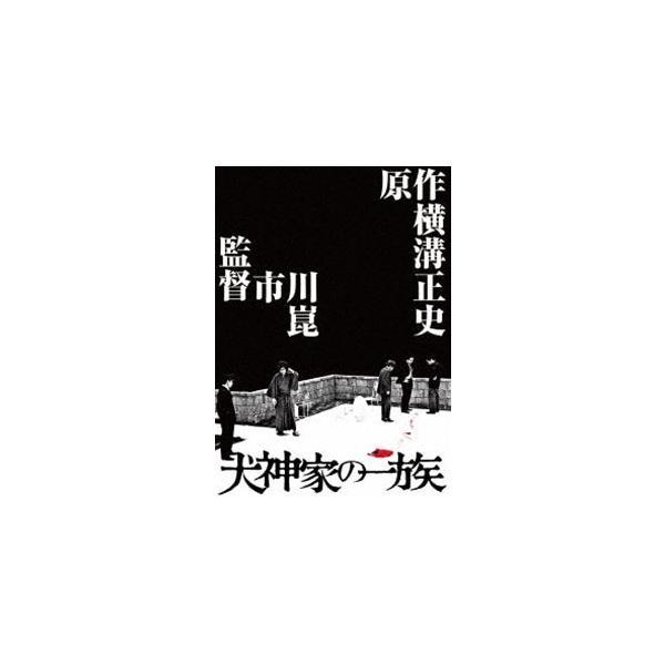 【発売日：2021年12月24日】種別:Ultra HD Blu-ray 邦画サスペンス 発売日:2021/12/24 販売元:KADOKAWA 登録日:2021/09/17 石坂浩二 市川崑 イヌガミケノイチゾク 70年代日本映画 横溝正...
