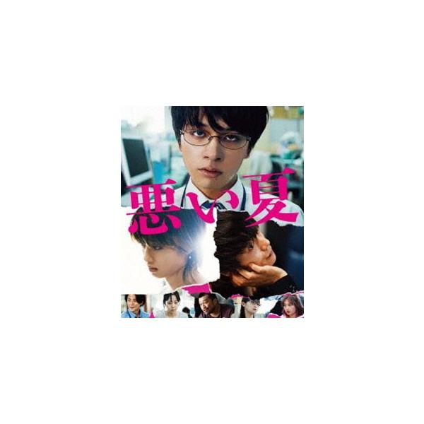 【発売日：2025年11月05日】種別:Blu-ray 邦画サスペンス 発売日:2025/11/05 販売元:KADOKAWA 登録日:2025/07/03 北村匠海 城定秀夫 ワルイナツ 北村匠海出演作品 キタムラタクミ ブルーレイ BD...