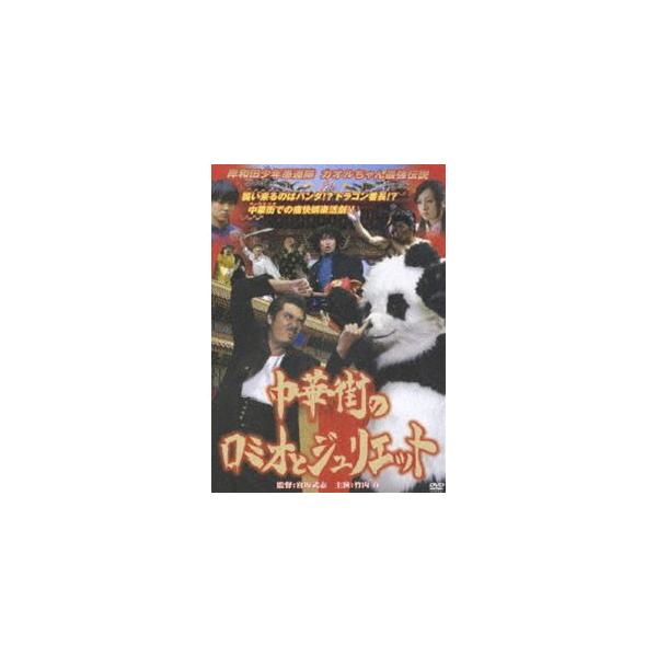【発売日：2007年09月28日】種別:DVD 邦画青春ドラマ 発売日:2007/09/28 販売元:松竹 登録日:2007/07/03 竹内力 宮坂武志 遠藤憲一出演作品 岸和田少年愚連隊 カオルちゃん最強伝説シリーズ 岸和田少年愚連隊シ...