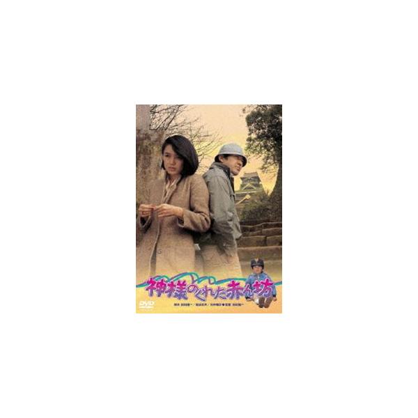【発売日：2008年11月27日】種別:DVD 邦画ドラマ全般 発売日:2008/11/27 販売元:松竹 登録日:2008/09/08 桃井かおり 前田陽一 樹木希林出演作品 70年代日本映画 解説:ある日突然子供を押し付けられた同棲中の...
